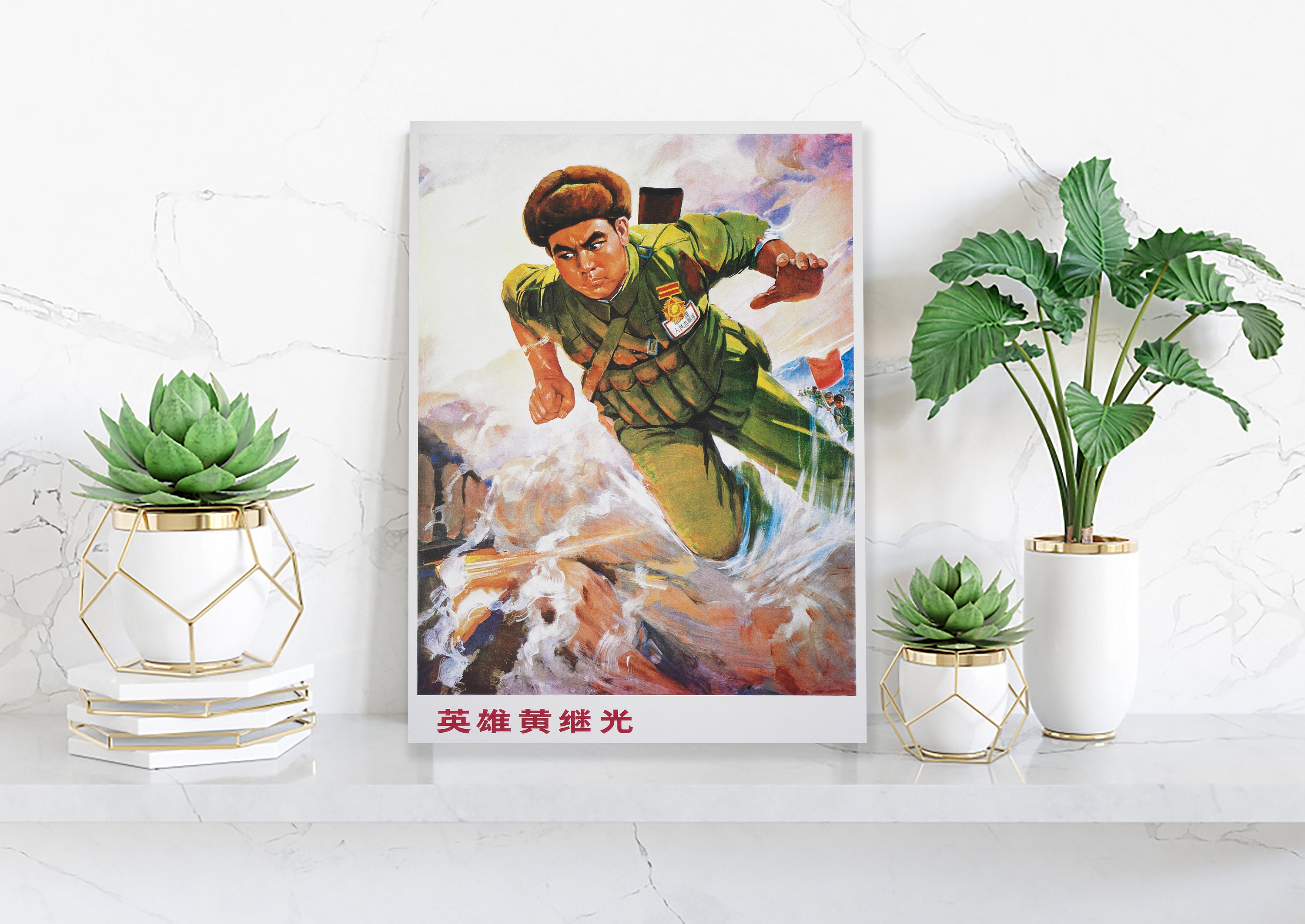 Chinese Propaganda Poster: Vintage Cultural Revolution Art Print - Etsy