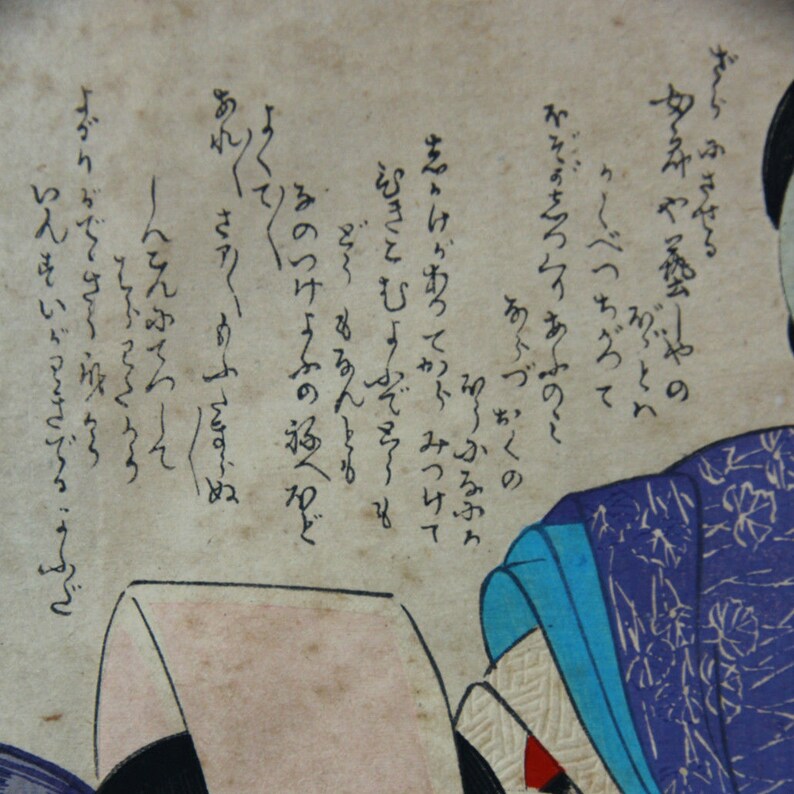 Original Japanese Shunga Woodblock Print by Kitagawa Utamaro in 1802-3 ...