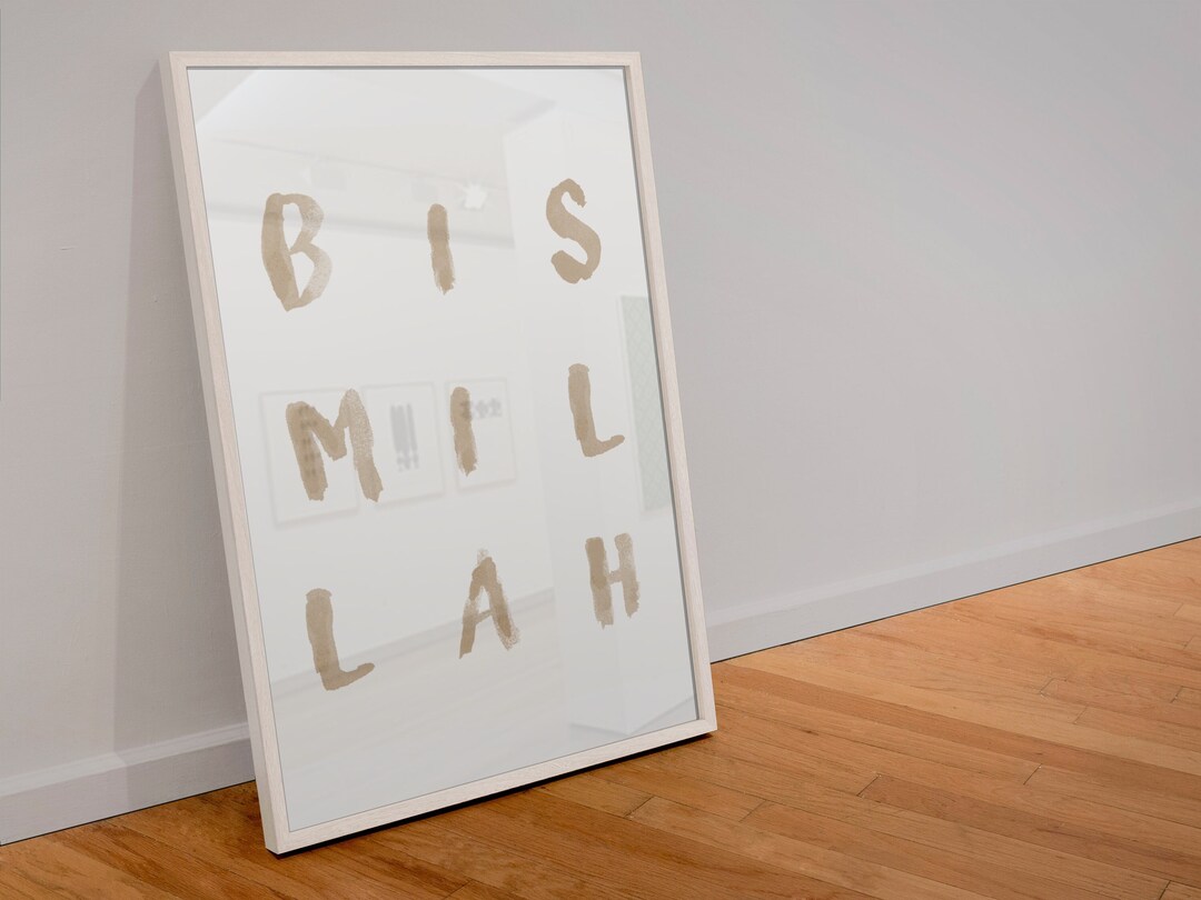 Printable Bismillah Poster, Islamic Nursery Decor, Muslim Baby Wall Art ...