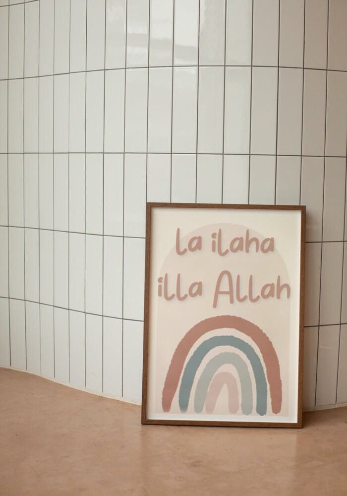 La İlaha İlla Allah Poster, Baby Room Decor, Beige Nursery Poster ...