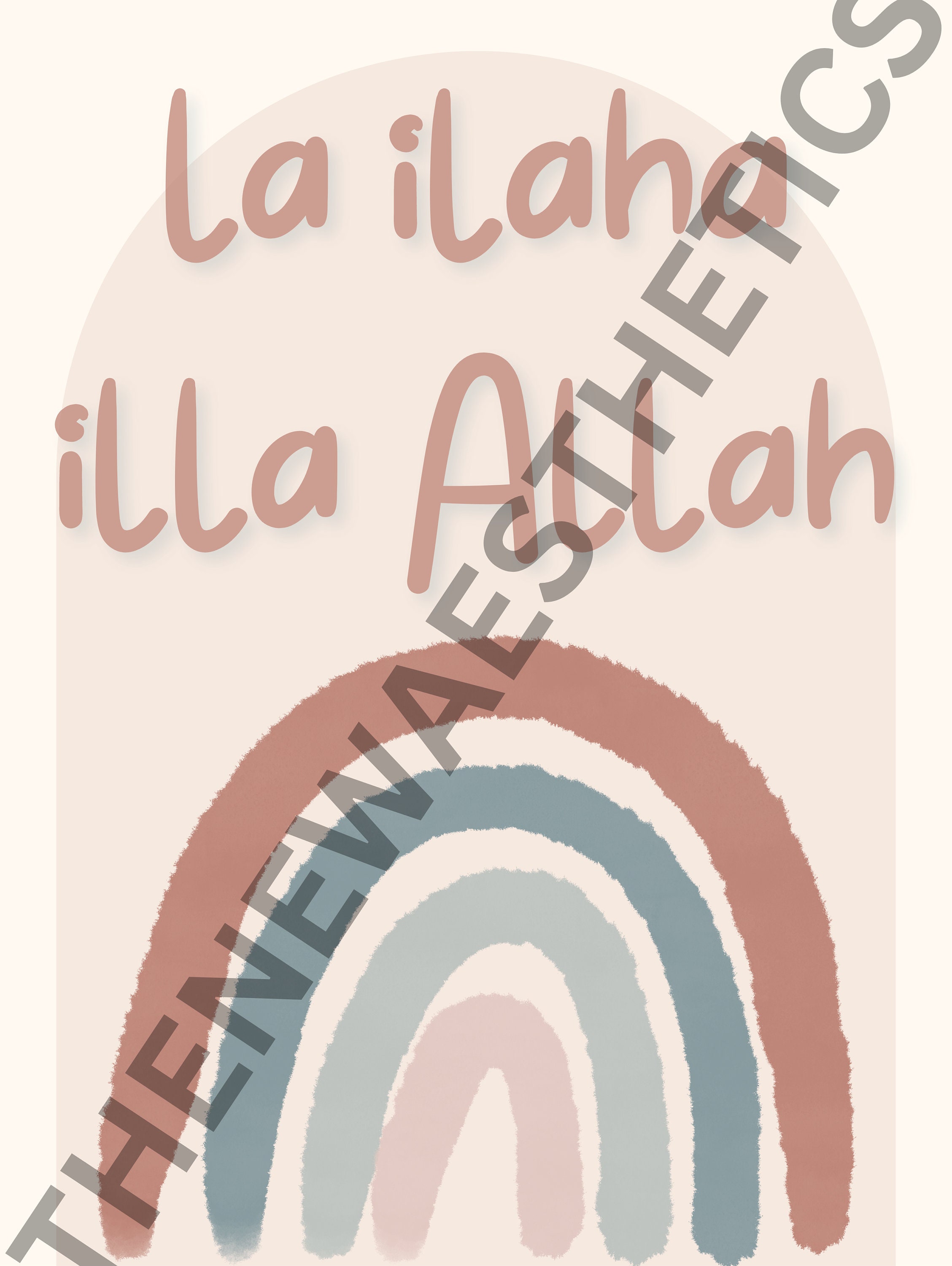 La İlaha İlla Allah Poster, Baby Room Decor, Beige Nursery Poster ...