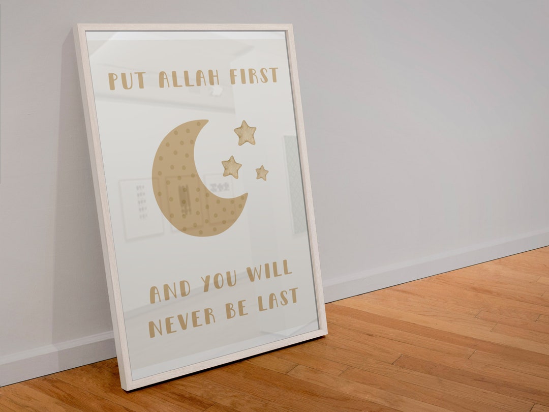 Put Allah First Poster, Islamic Nursery Wall Art, Muslim Nursery Print ...