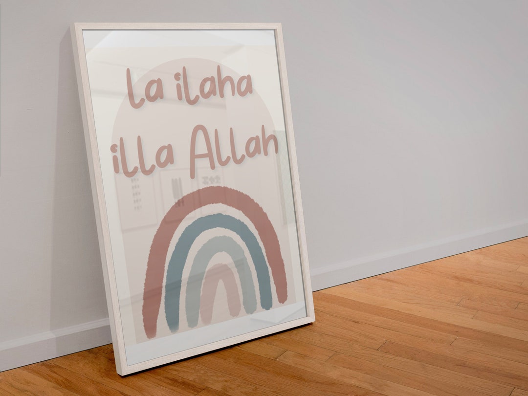 La İlaha İlla Allah Poster, Baby Room Decor, Beige Nursery Poster ...