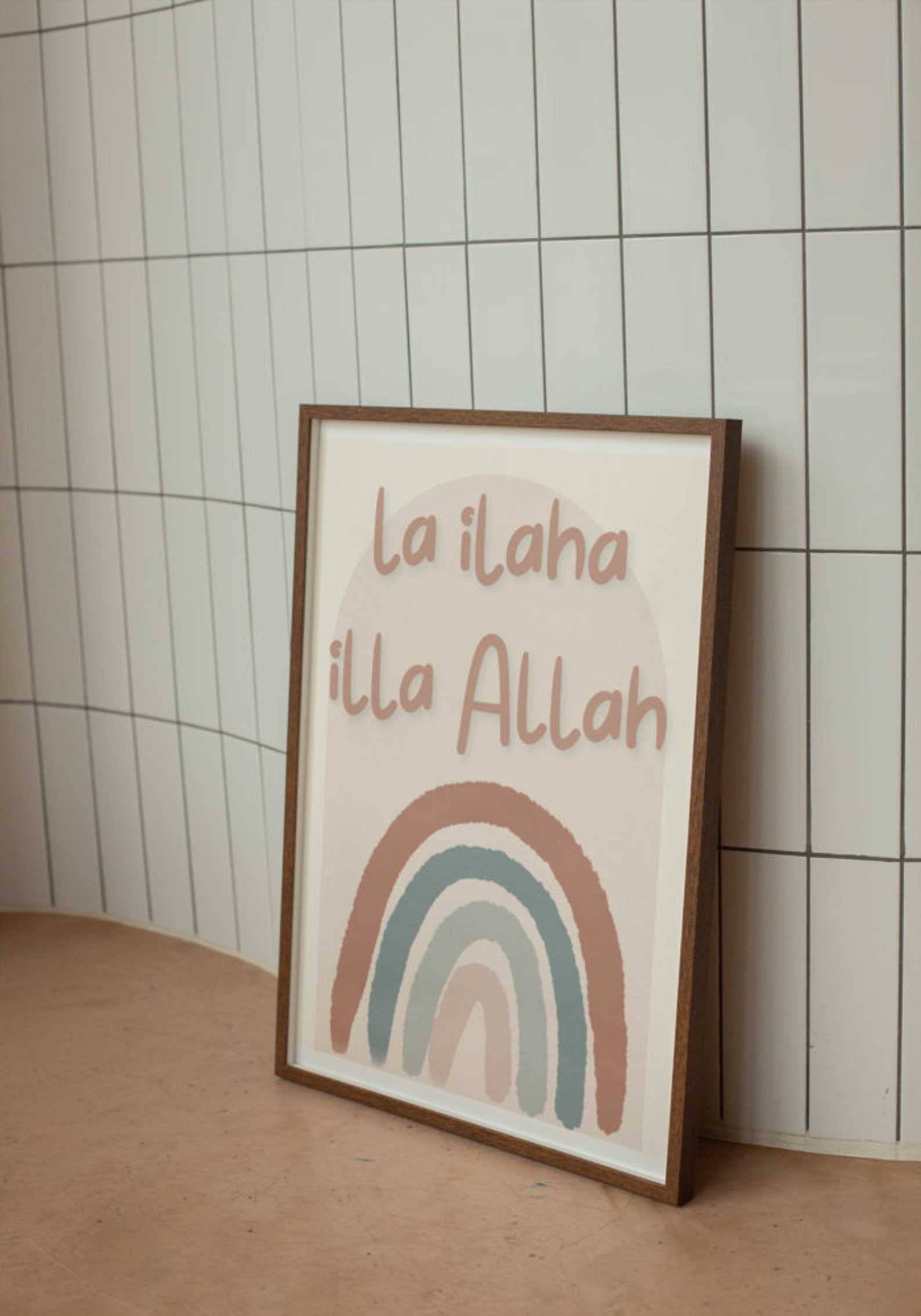 La İlaha İlla Allah Poster, Baby Room Decor, Beige Nursery Poster ...