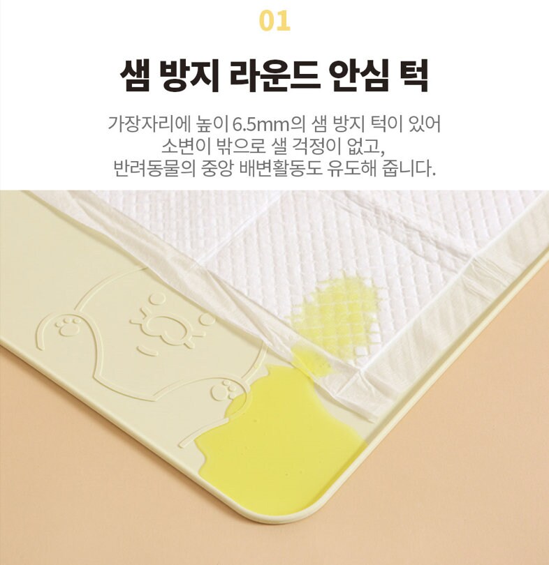 KAKAO FRIENDS Dog Silicon Mat Choonsik - Etsy