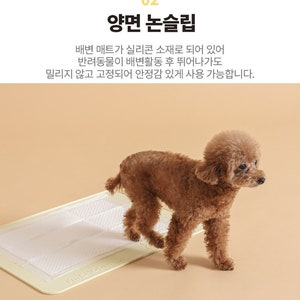 KAKAO FRIENDS Dog Silicon Mat - Choonsik - Etsy