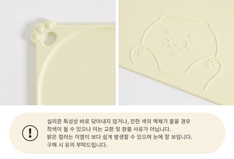 KAKAO FRIENDS Dog Silicon Mat Choonsik - Etsy