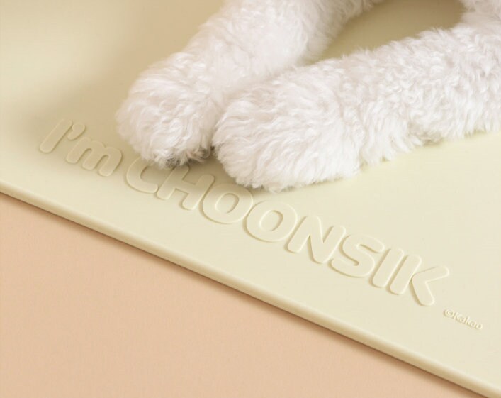 KAKAO FRIENDS Dog Silicon Mat Choonsik - Etsy