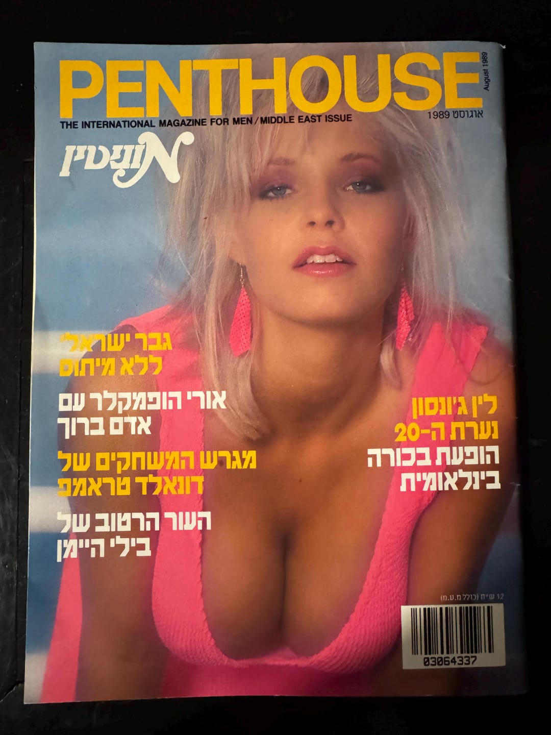 Vintage 1989 Penthouse Magazine, the Middle East Issue in Hebrew - Etsy