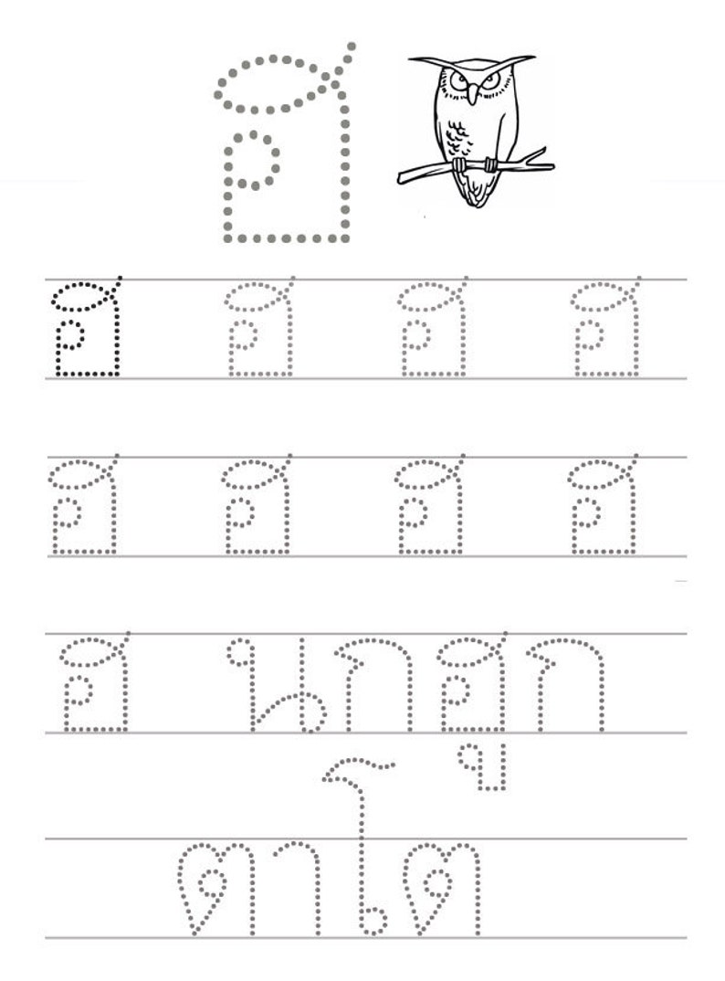 Thai Alphabet Printable PDF Thai Consonants Korkai-hornokhuk - Etsy