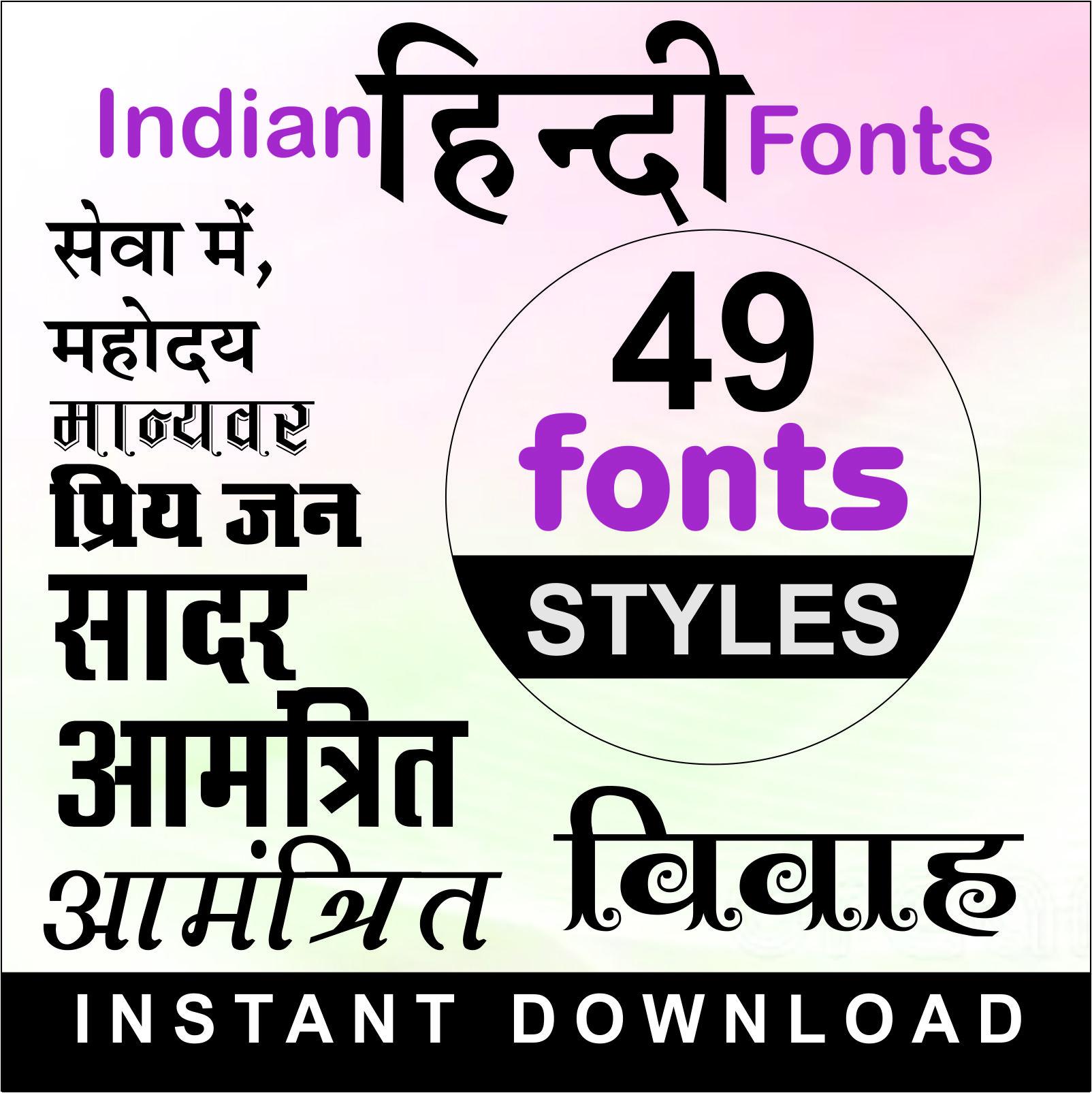 Best 49 Hindi Typography Hindi Fonts Bundle, Indian Fonts, Indian ...