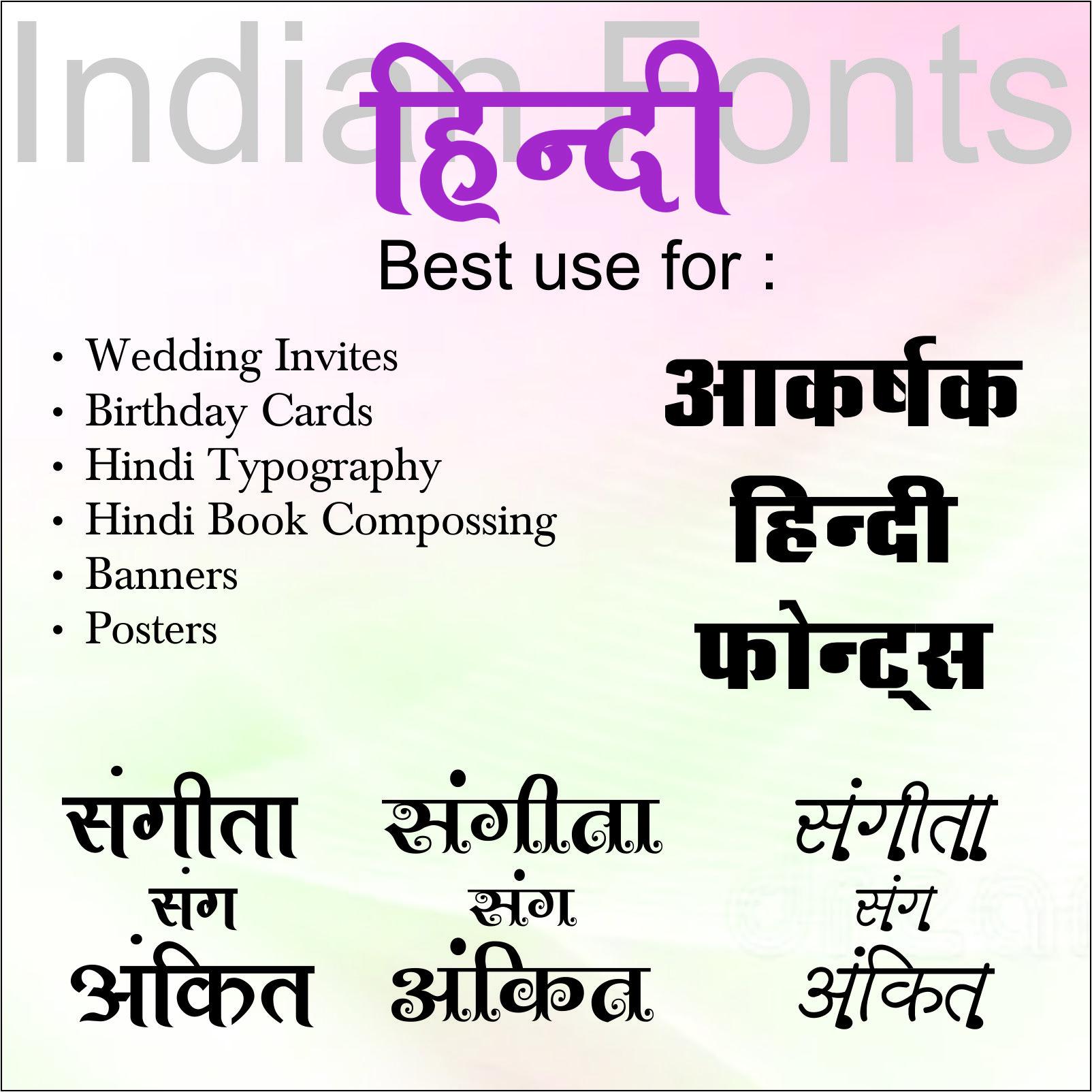 Best 49 Hindi Typography Hindi Fonts Bundle, Indian Fonts, Indian ...