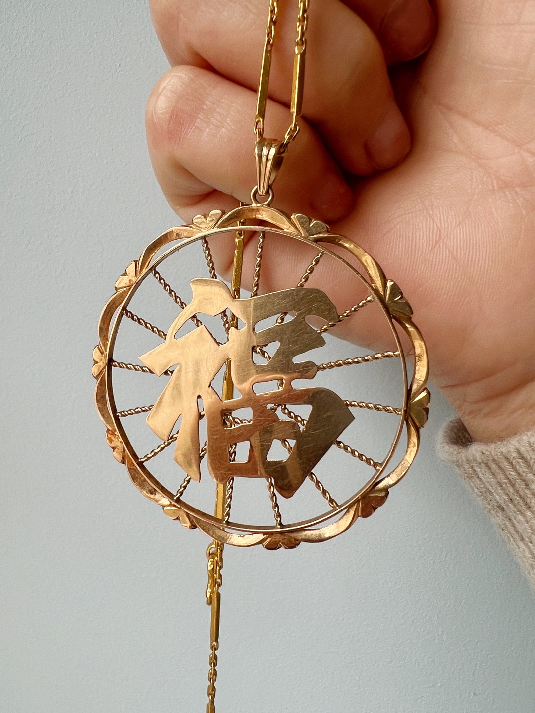Extra Large Vintage 18K Gold Chinese "fu" 福 « Happiness » Medal Pendant ...