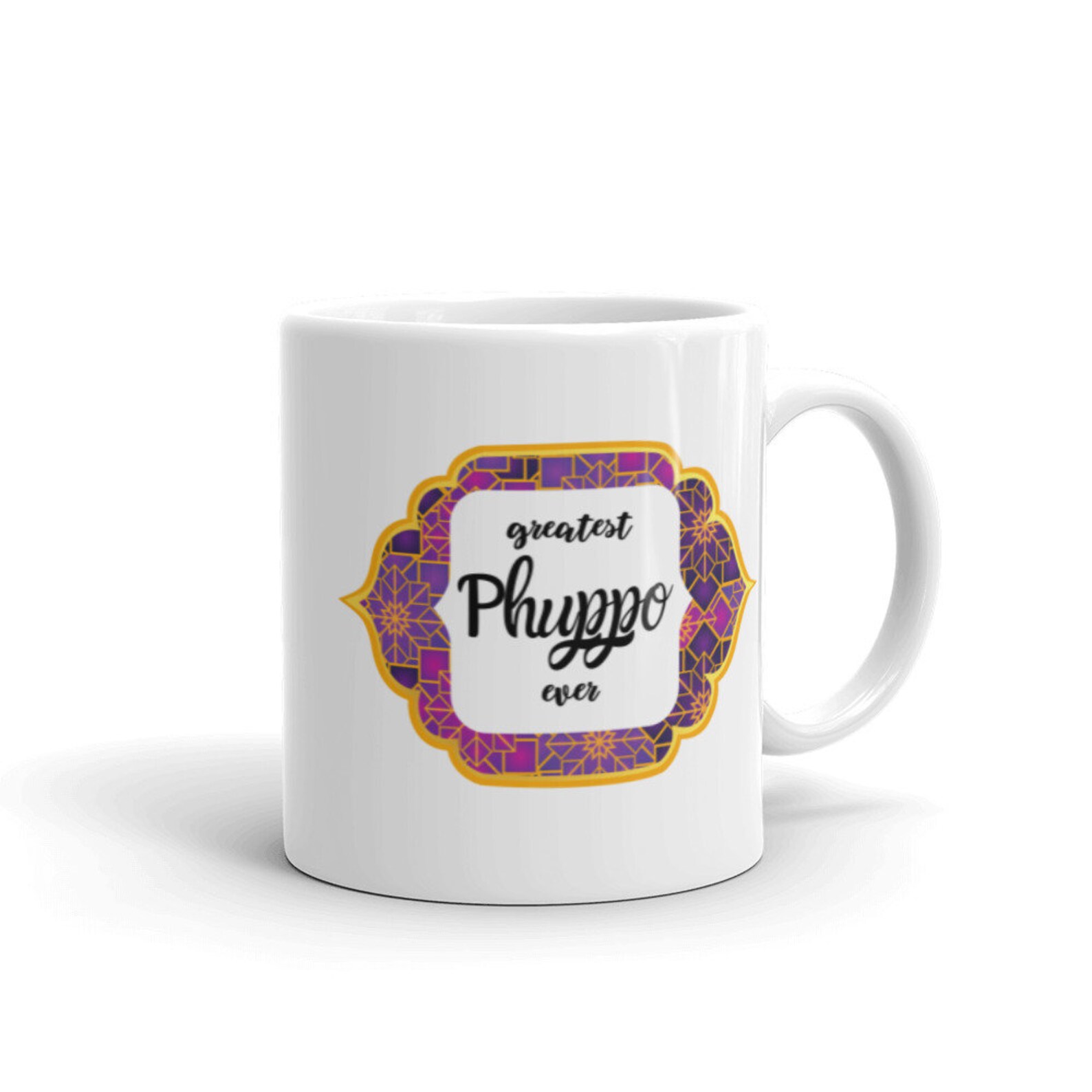 Greatest Phuppo Ever Mug Best Phupo World's Best Aunt Desi Pakistani ...