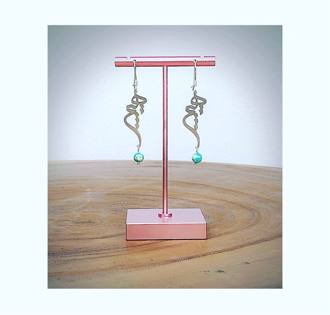 Handmade Silver "hich" Persian Calligraphy Earrings With Turquoise - Etsy