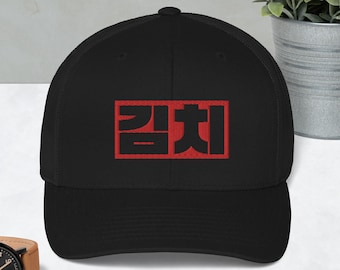 Kpop Snapback Hat - Etsy