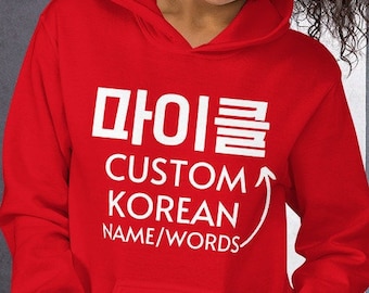 Kpop - Etsy