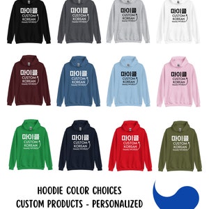 Custom Korean Name Hoodie Custom Korean Word Hoodie English Korean ...