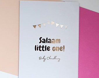Islamic baby card | Etsy