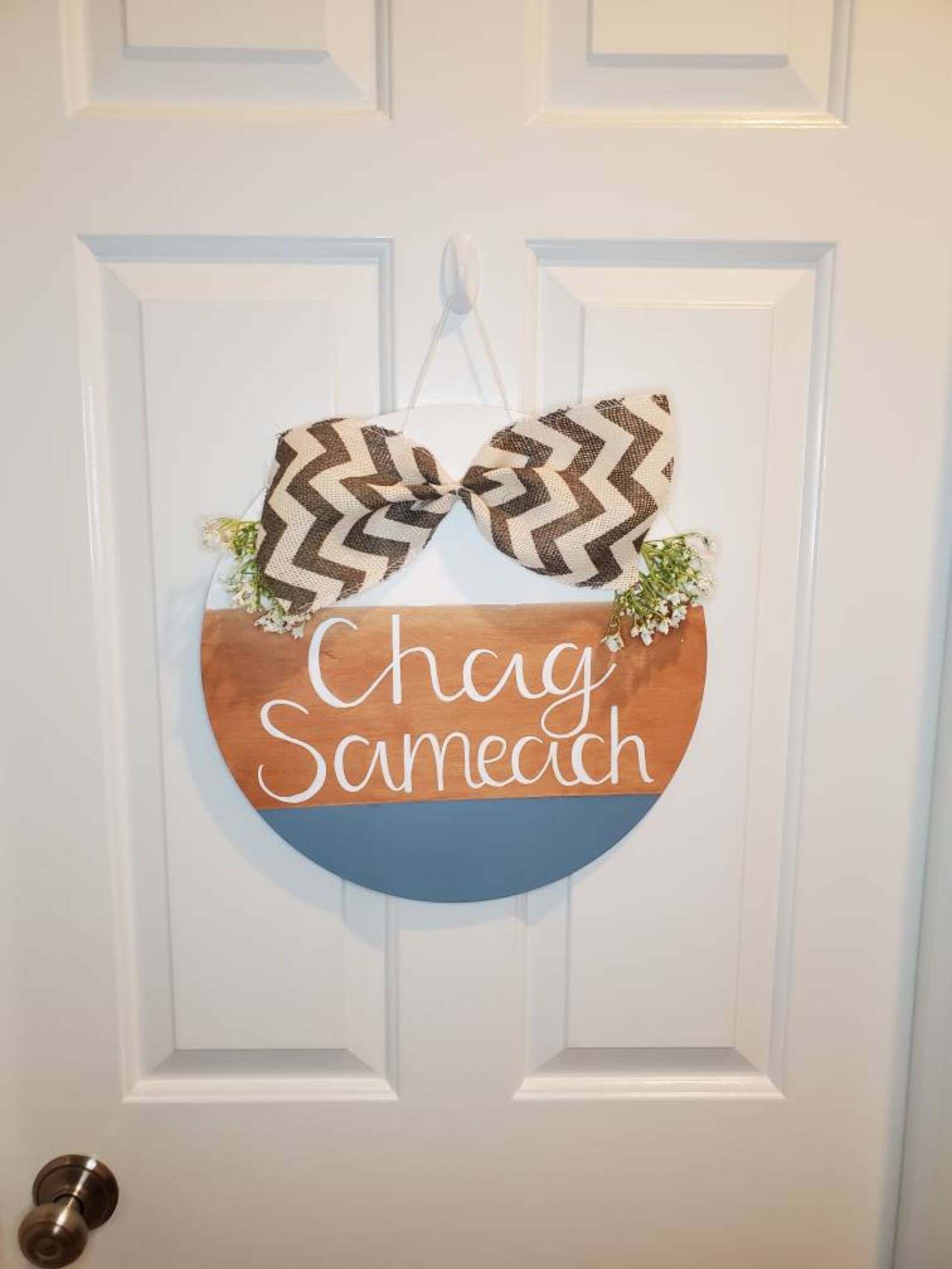 15 Chag Sameach Door Hanger Shavuot Door Sign Jewish | Etsy