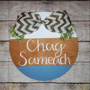 15 Chag Sameach Door Hanger Shavuot Door Sign Jewish - Etsy
