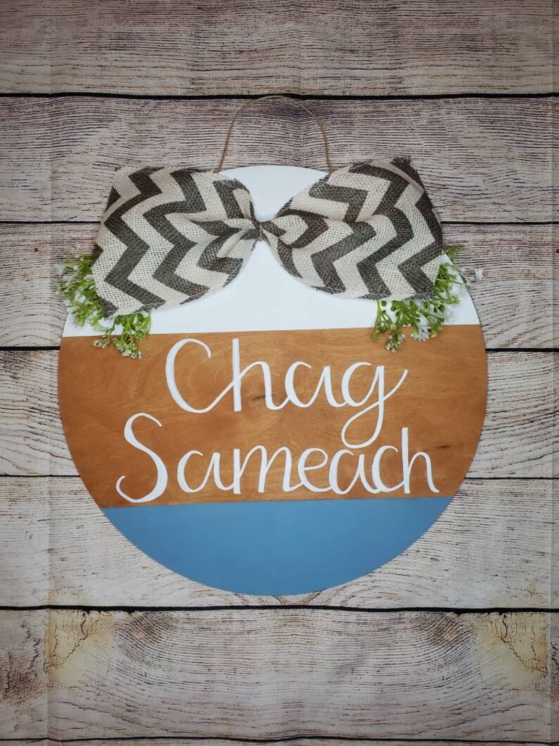 15 Chag Sameach Door Hanger Shavuot Door Sign Jewish | Etsy