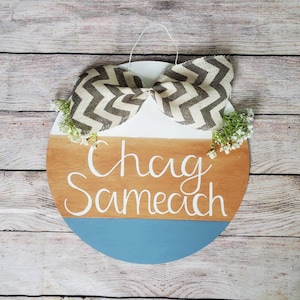 15 Chag Sameach Door Hanger Shavuot Door Sign Jewish - Etsy