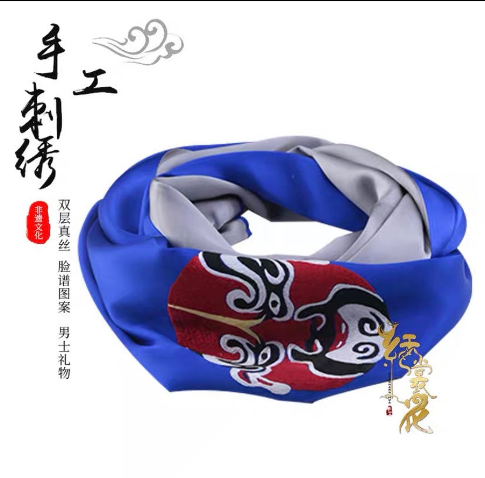 Suzhou China Hand Embroidered Silk Scarf - Etsy