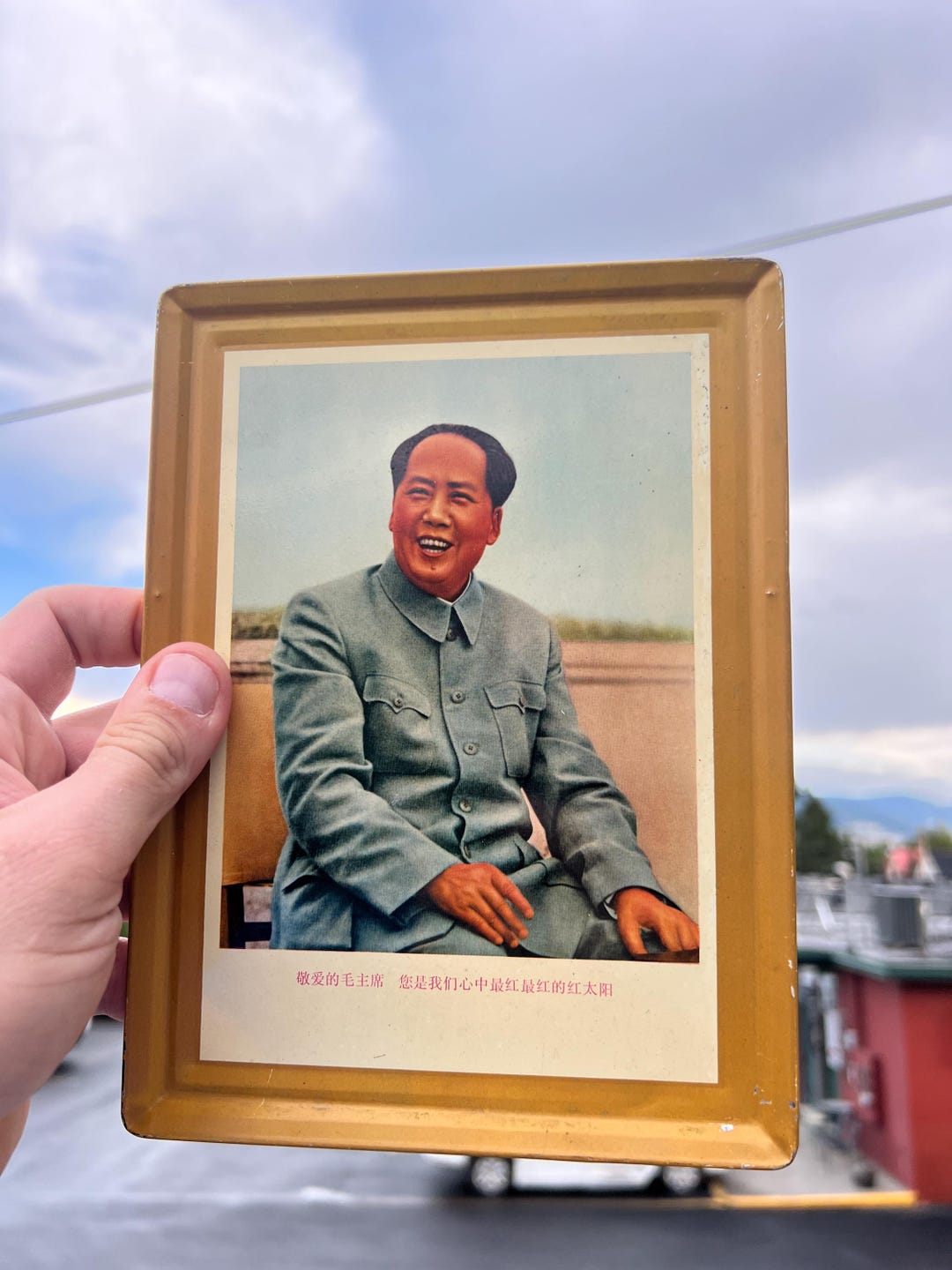 Vintage 1960s Chinese Metal Propaganda Plaque – Chairman Mao Portrait ...