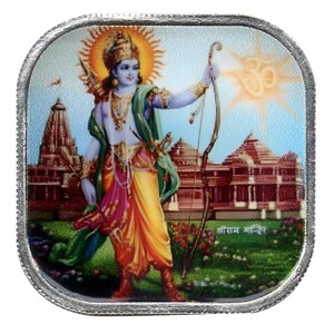 Ayodhya Ram Mandir Coin in Pure Silver 999 - Etsy