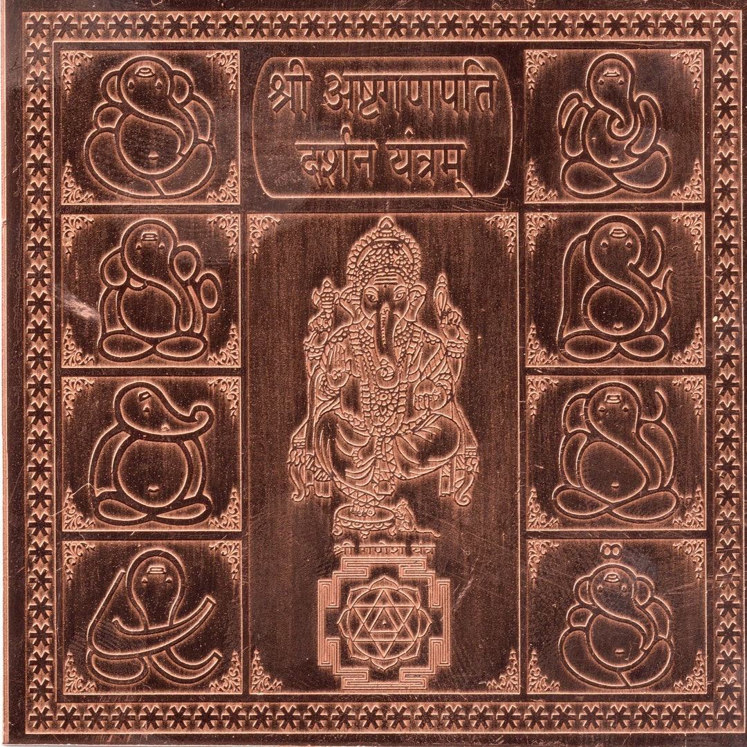Buy Shri Ashtavinayak Yantra / Ashtha Ganpati Yantra in Thick Copper ...