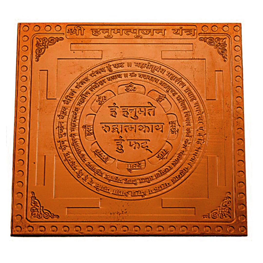 Shri Hanuman Pujan Energized Yantra in Pure Copper/silver Yantram ...