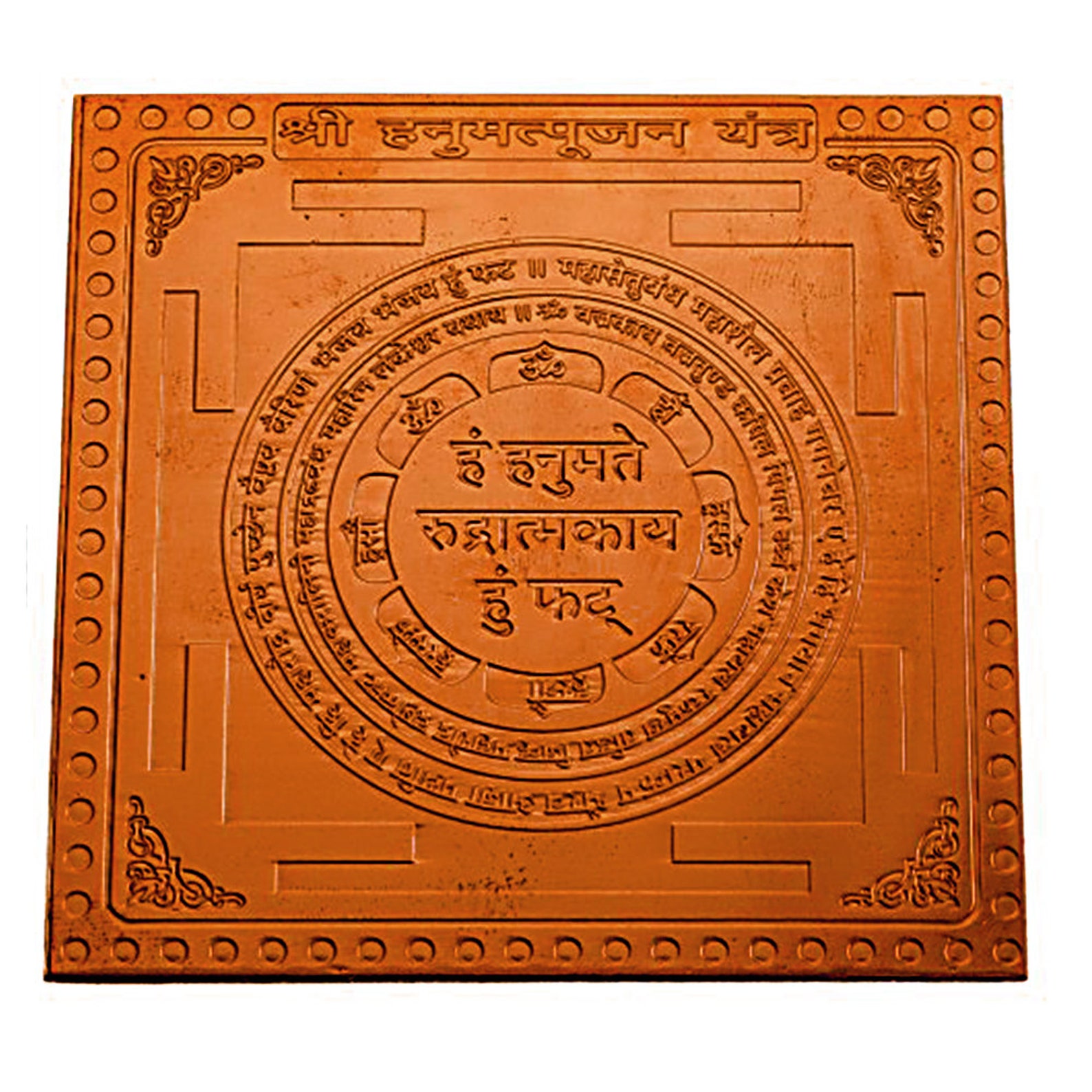 Shri Hanuman Pujan Energized Yantra in Pure Copper/silver Yantram ...
