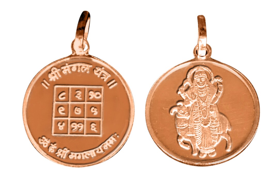 Mangal Graha / Mars Planet Yantra Pendant in Pure Copper - Etsy