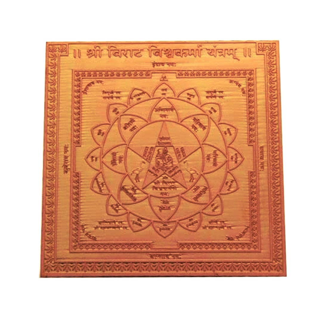 Virat Vishwakarma Energized Yantra in Pure Copper/silver Yantram ...
