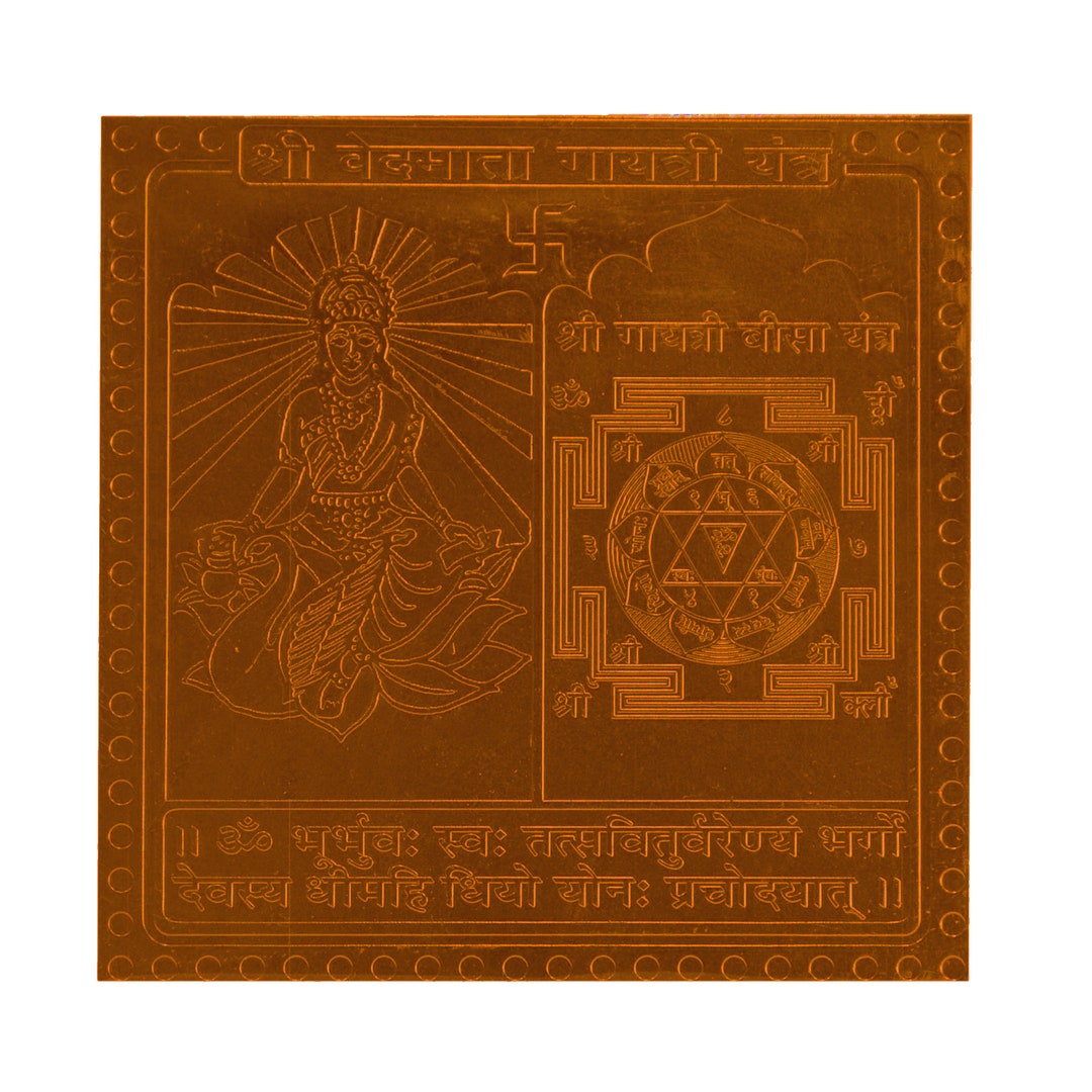Buy Vedmata Gayatri Yantra Premium Thick Heavy Quality Blessed and ...