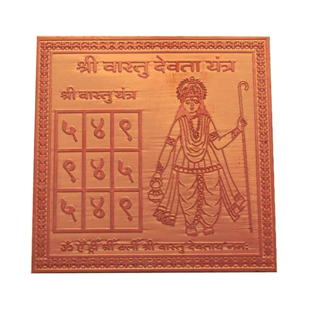 Vastu Devta Energized Yantra in Pure Copper/silver Yantram Premium ...