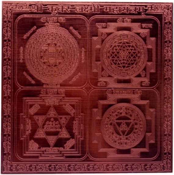 Sampoorna Kuber Yantra