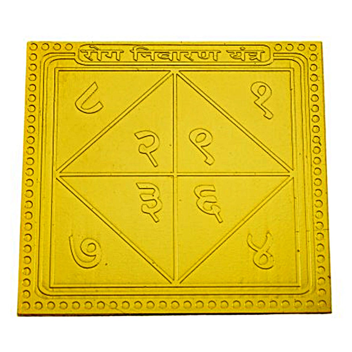 Rog Nivaran Yantra in Thick Copper/gold Plated Premium Heavy - Etsy