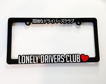 Anime License Plate Frame | Etsy