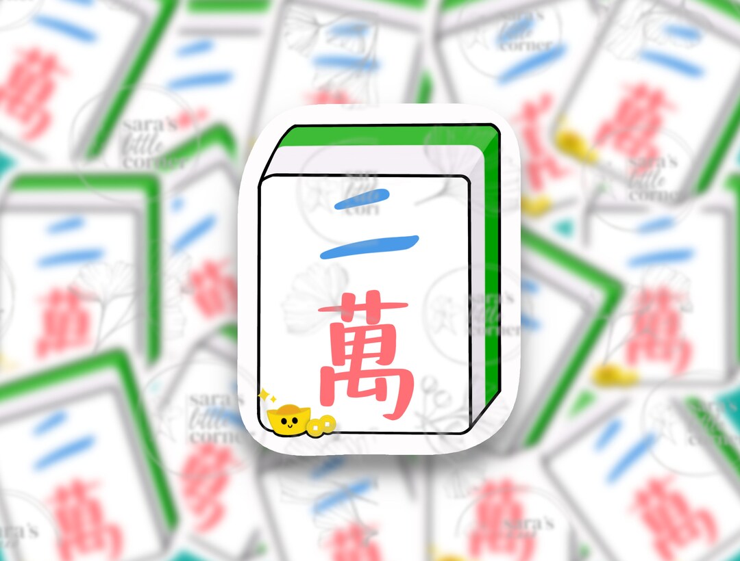 Mahjong Sticker/ Chinese Characters / Asian Sticker/laptop Sticker - Etsy
