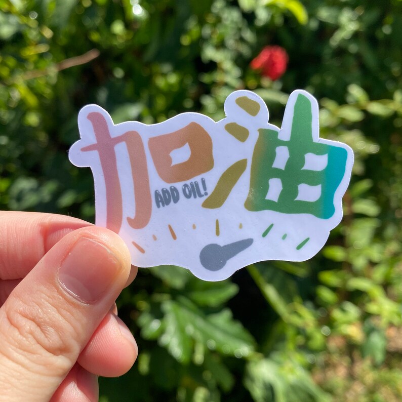 Add Oil Sticker / Jia You Sticker / Weatherproof Glossy / Chinese ...
