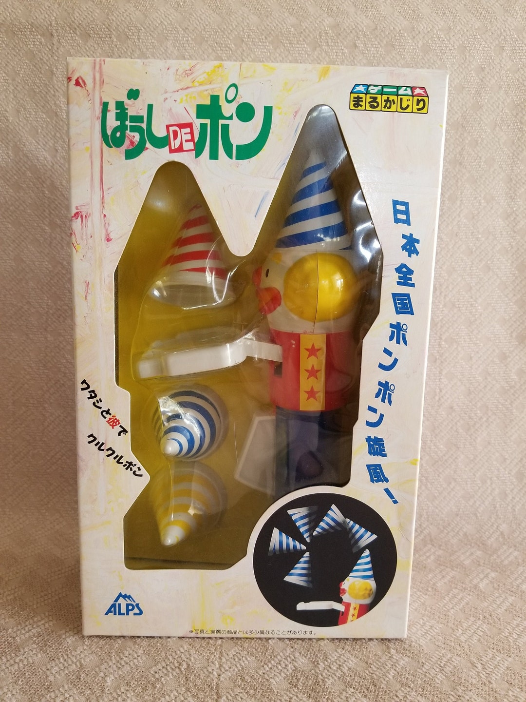 Boshi-pon Vintage Toy by Alps, Made in Korea, NEW With Box in Excellent ...