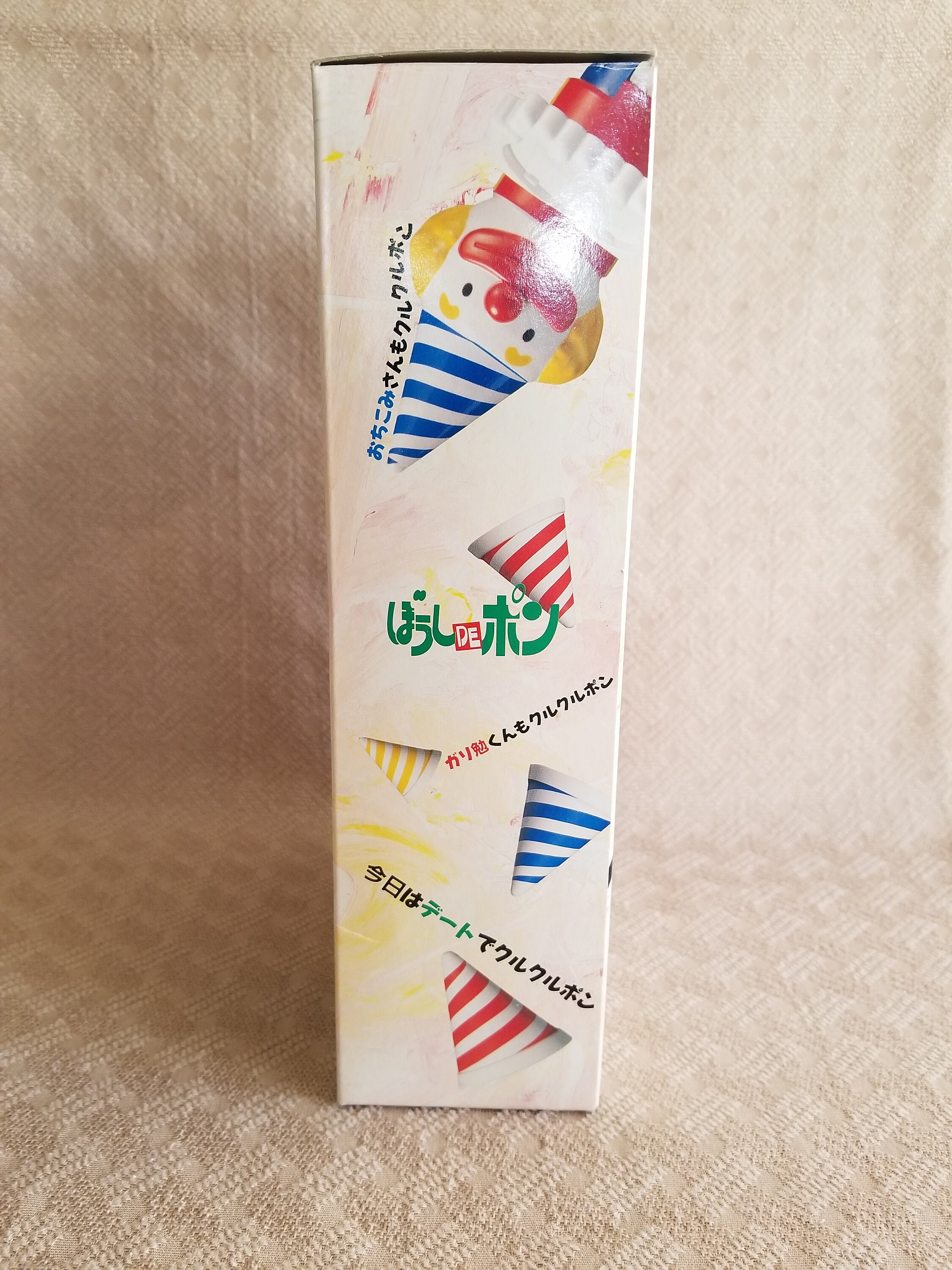 Boshi-pon Vintage Toy by Alps, Made in Korea, NEW With Box in Excellent ...