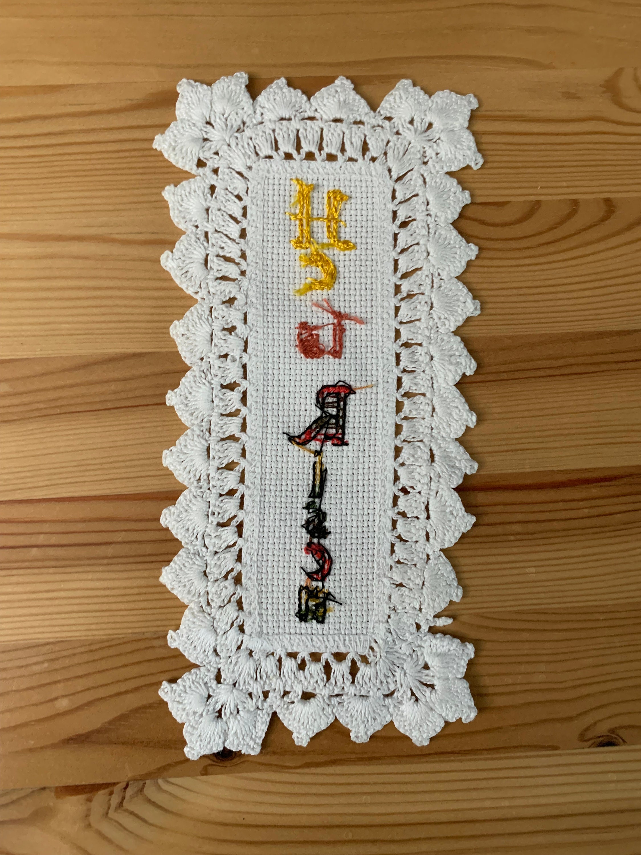 He is Risen Bookmark - Etsy