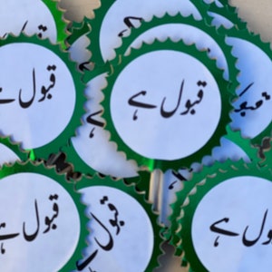 Qabool Hai Cupcake Toppers, Ramadan Topper, Eid Mubarak Toppers, Qabool ...