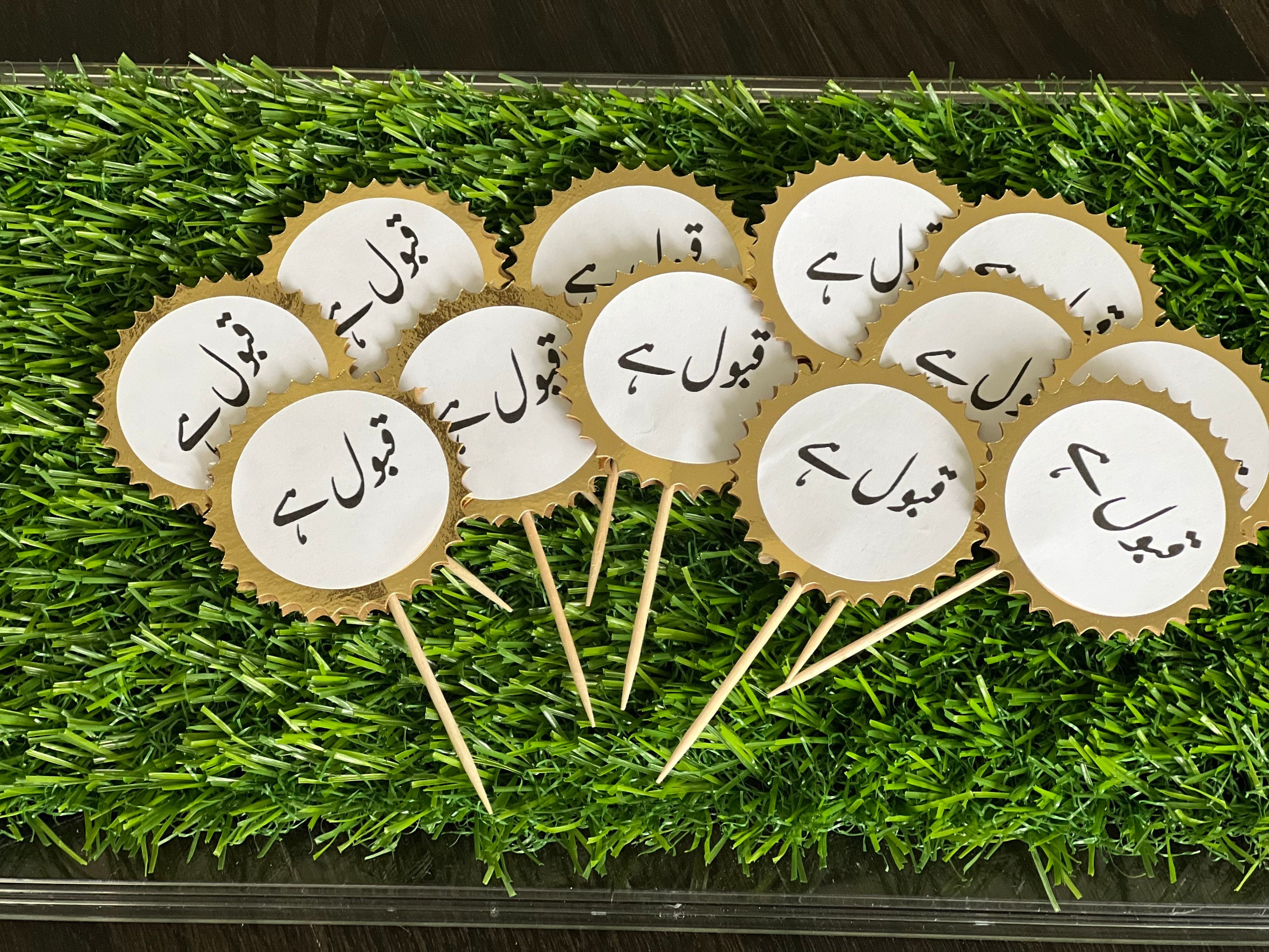 Qabool Hai 31 May 2022