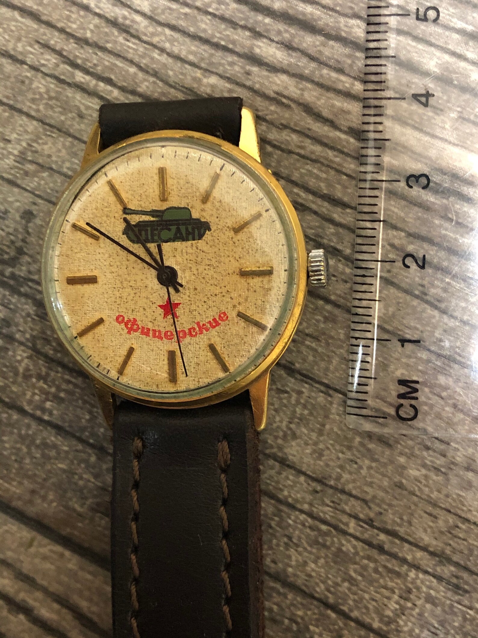 Soviet watch Raketa gold plated Officer watch with tank | Etsy