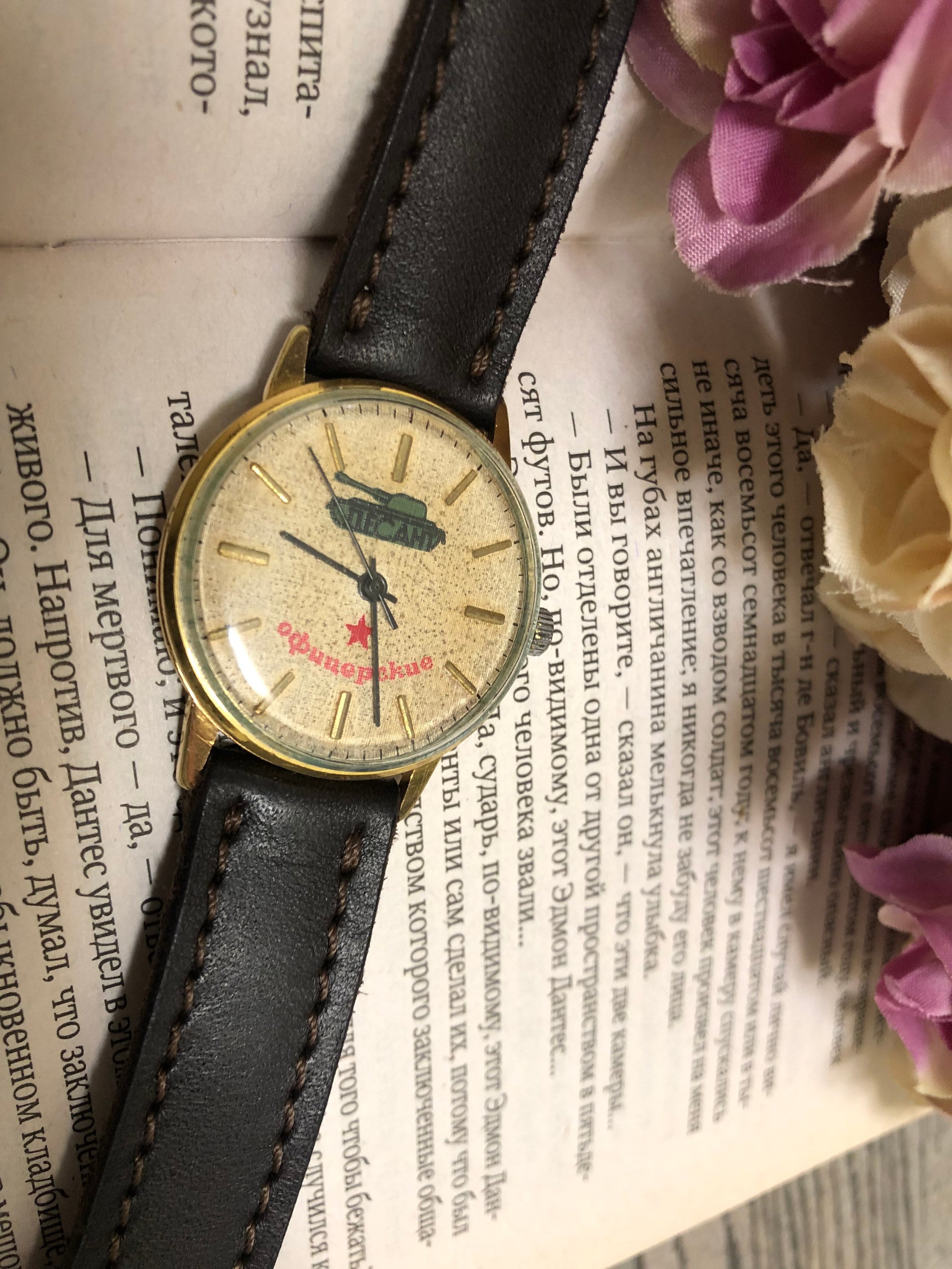 Soviet watch Raketa gold plated Officer watch with tank | Etsy