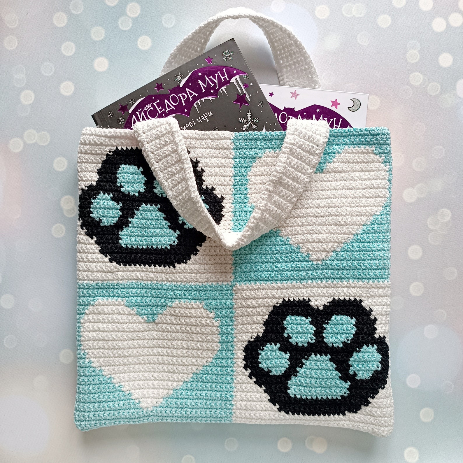 Crochet Bag Pattern Crochet Tote Bag Pattern Crochet I Love - Etsy